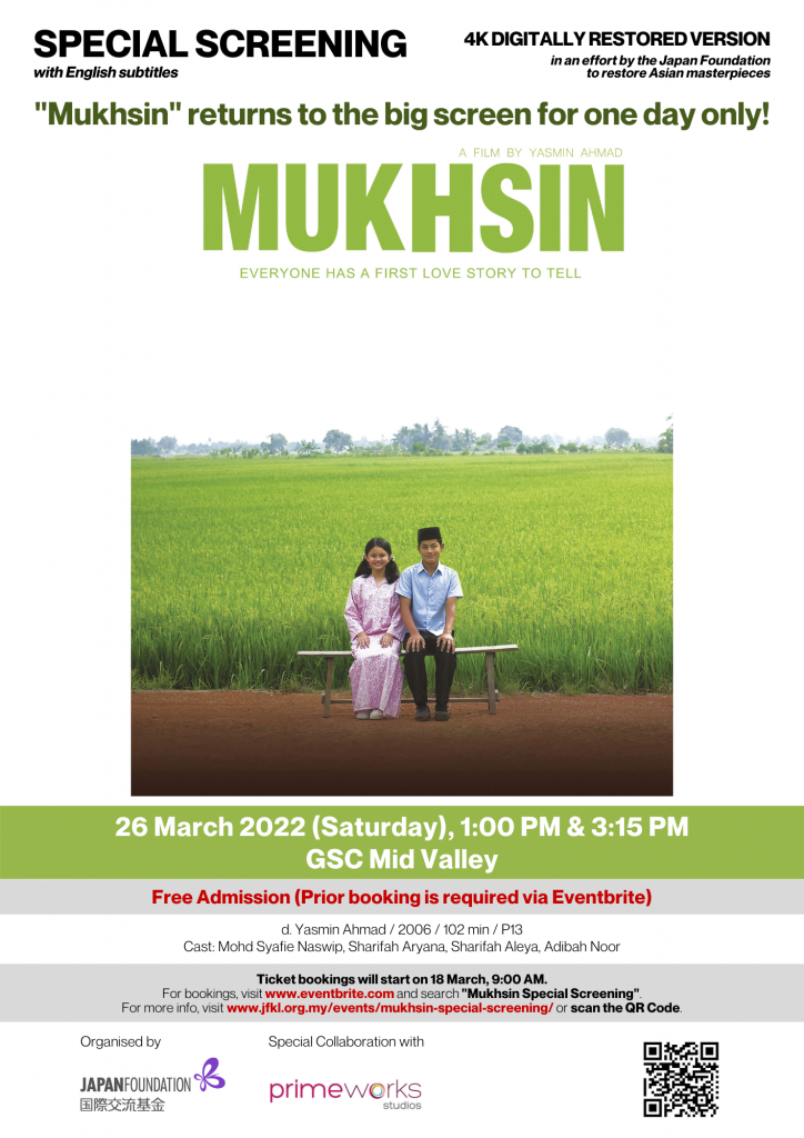 Yasmin Ahmad’s ‘Mukhsin’ Gets 4K Digital Restoration in One-Time Public ...